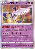 カードBOX プレミアムトレーナーボックス TAG TEAM GX カードBOX プレミアムトレーナーボックス TAG TEAM GX