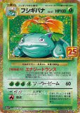 ドンファン グレート(25th プロモ)(ポケモンカードs8 25th ドンファン グレート(25th プロモ)(ポケモンカードs8 25th